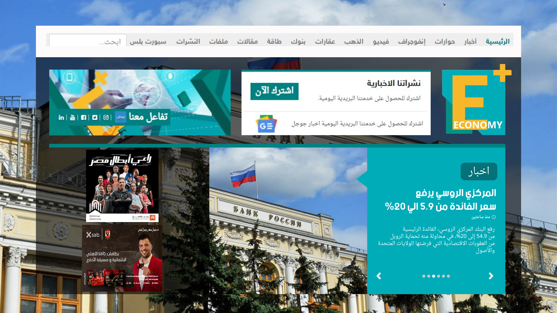 Code95 | Economy Plus